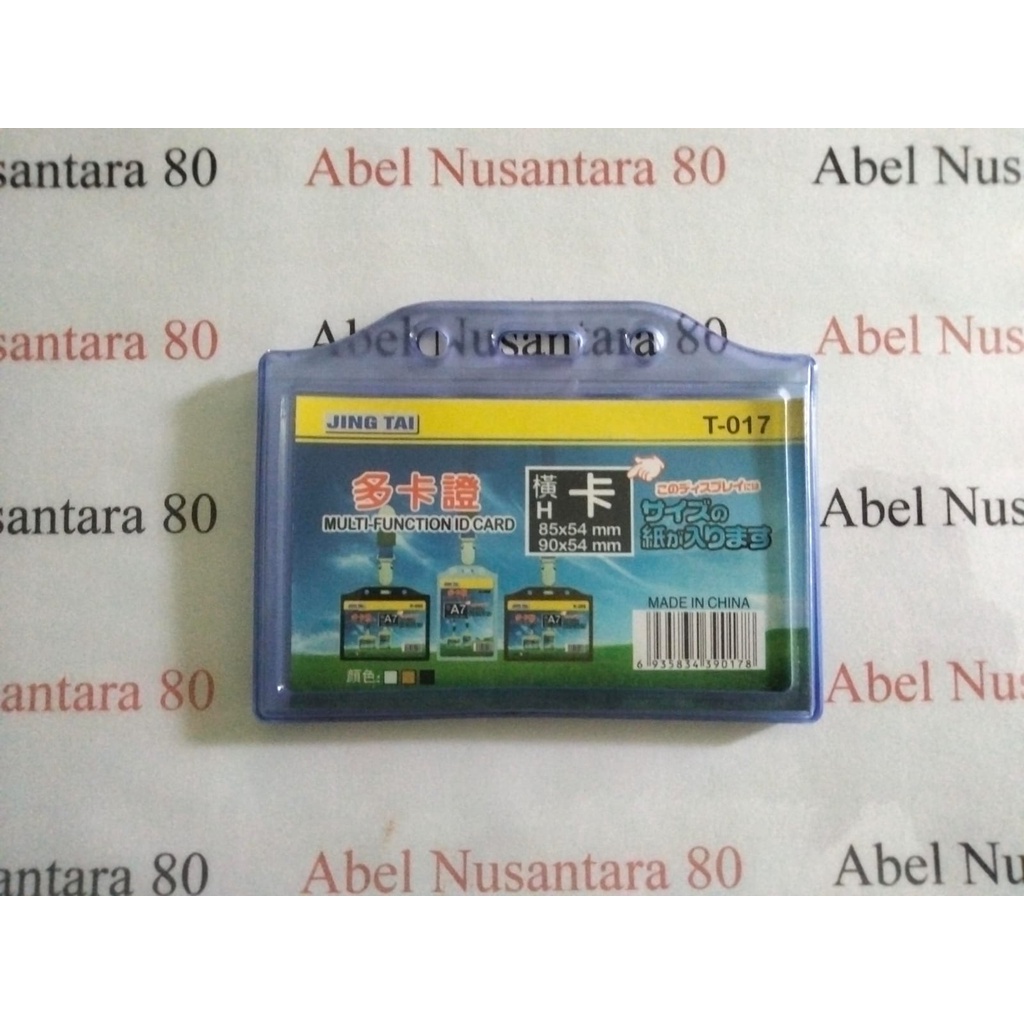 Jual Casing ID Card Karet 2 Sisi T017 Landscape (tidur) | Shopee Indonesia