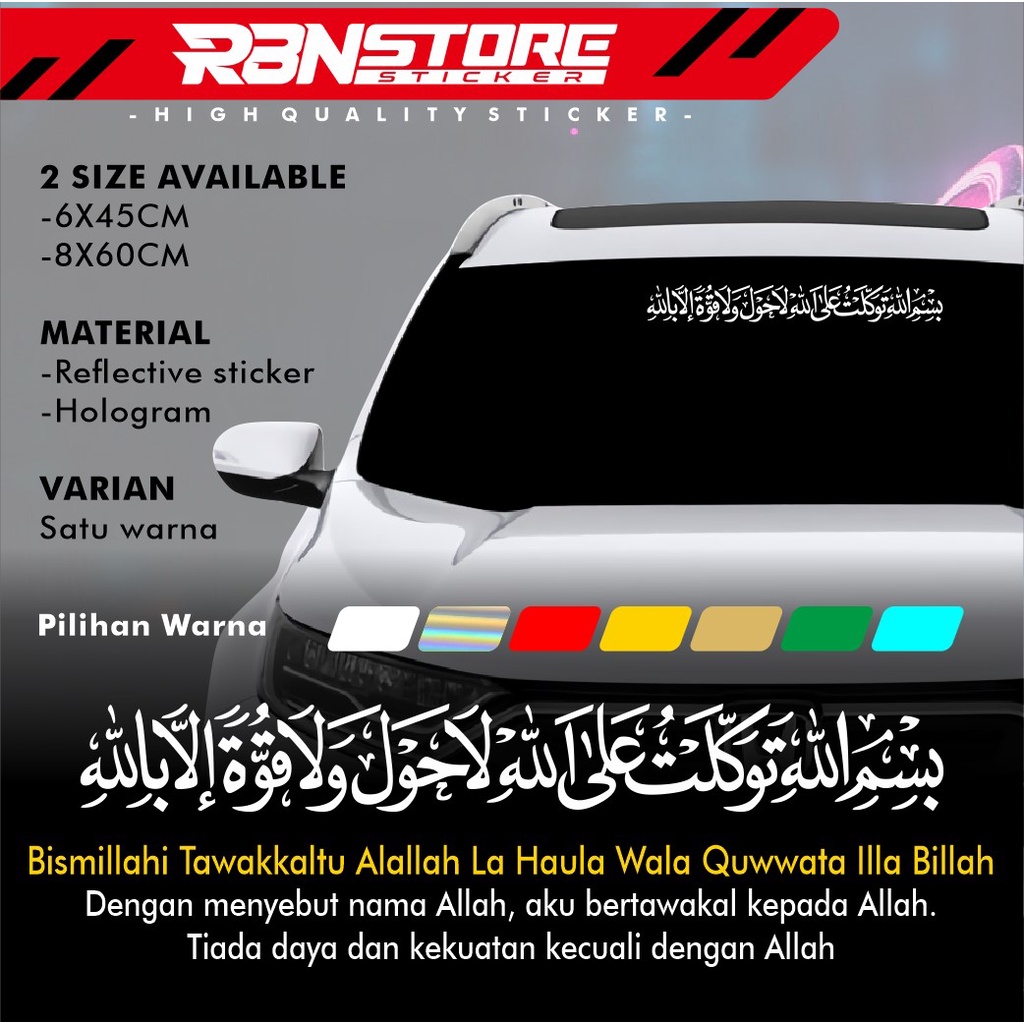 Jual (TERBARU) STIKER ARAB BISMILLAHI TAWAKKALTU ALALLAH LA HAULA WALA ...