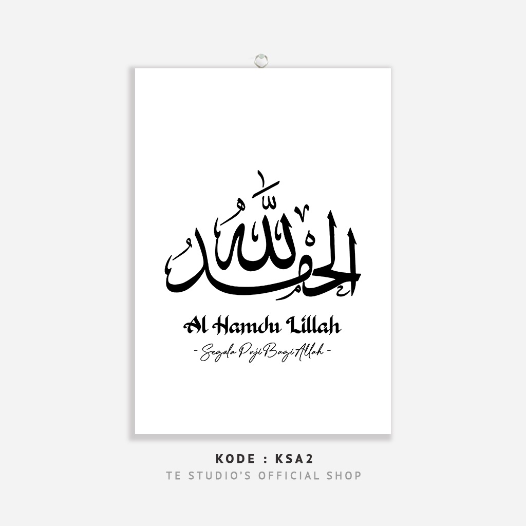 Jual Hiasan dinding Kaligrafi Kalimat Tasbih Poster Allah SWT wall ...