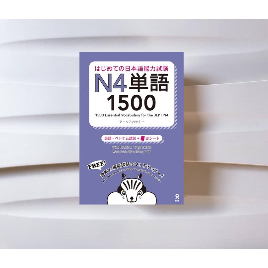 Jual N4 Tango 1500 English (Buku Impor 1500 Kosakata Penting untuk JLPT N4) | Shopee Indonesia