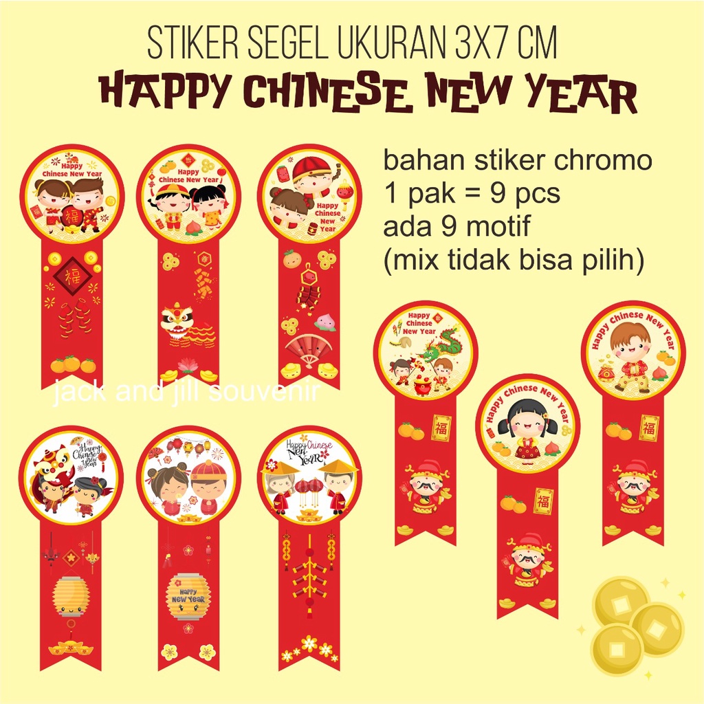 Jual stiker segel imlek mini 3x7 cm - stiker segel chinese new year ...