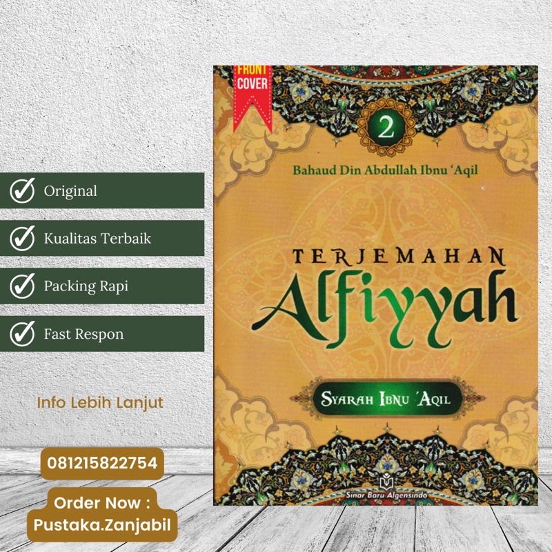 Jual Terjemah ALFIYYAH Jilid 2 - Bahasa Indonesia alfiyah | Shopee ...