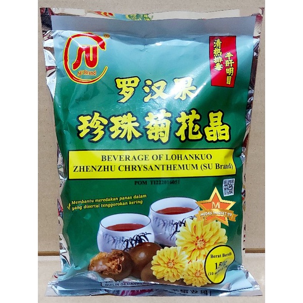 Jual LO HAN KUO SACHET | PEREDA PANAS DALAM | LOHANKUO ZHENZHU ...