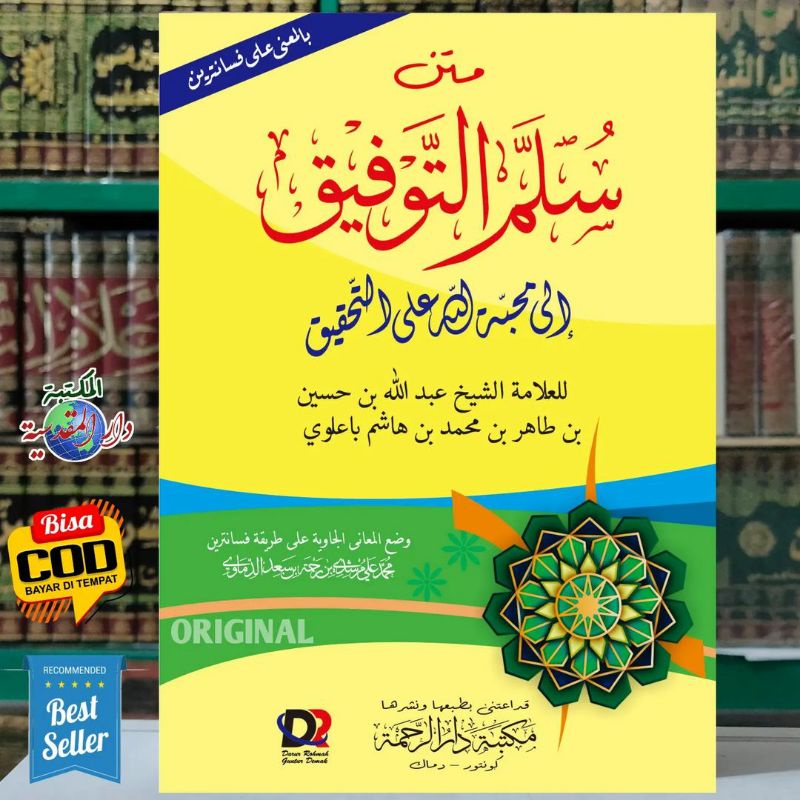 Jual Matan Sullam Taufiq, kosongan Makna Pesantren DR Original | Shopee ...