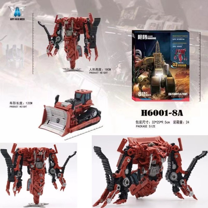 Jual Super Deformed Bmb Aoyi Mech Devastator Rampage - Long Haul ...