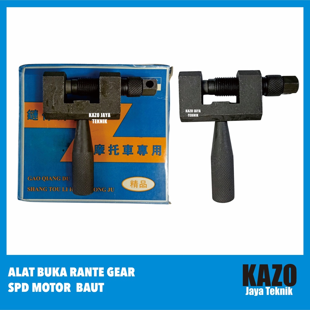 Jual Alat Buka Rantai Gear / Pemotong Rante Sepeda Motor Baut | Shopee ...