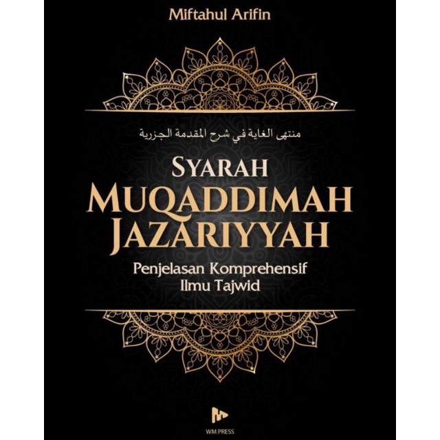 Jual SYARAH MUQADDIMAH JAZARIYYAH: PENJELASAN KOMPREHENSIF ILMU TAJWID ...