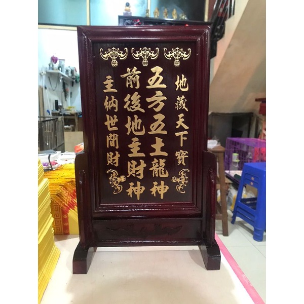 Jual Papan Te Cu / Te Cu Kong / Dewa Tanah / Di Zhu Gong Dengan Dudukan ...