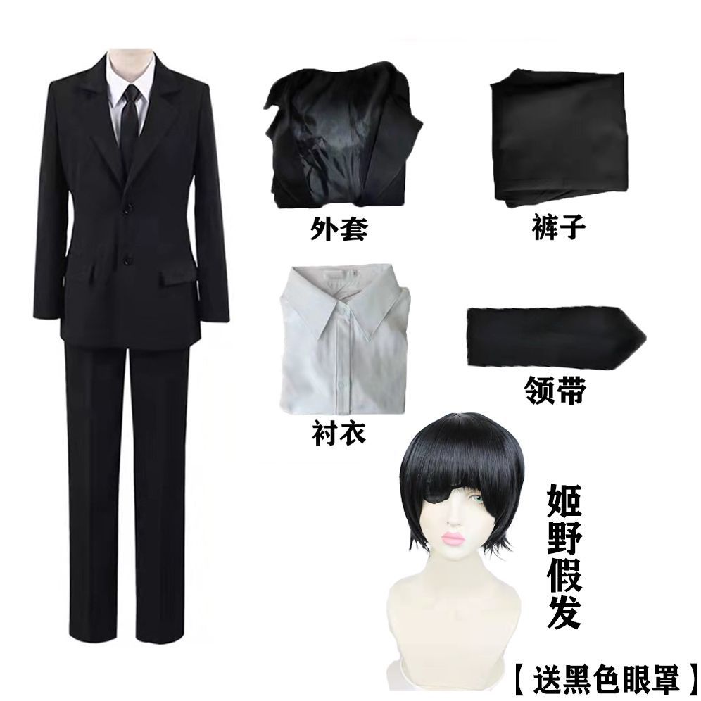 Jual Chainsaw Man Cosplay Hayakawa Aki Costume Devil Hunters Wig Denji ...