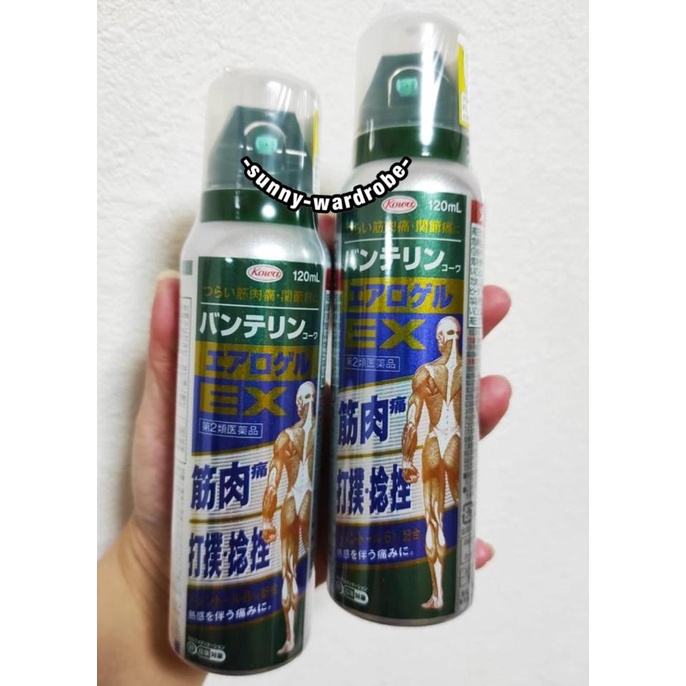 Jual Kowa Ventelin Aerosol Spray EX 120 ml | Shopee Indonesia