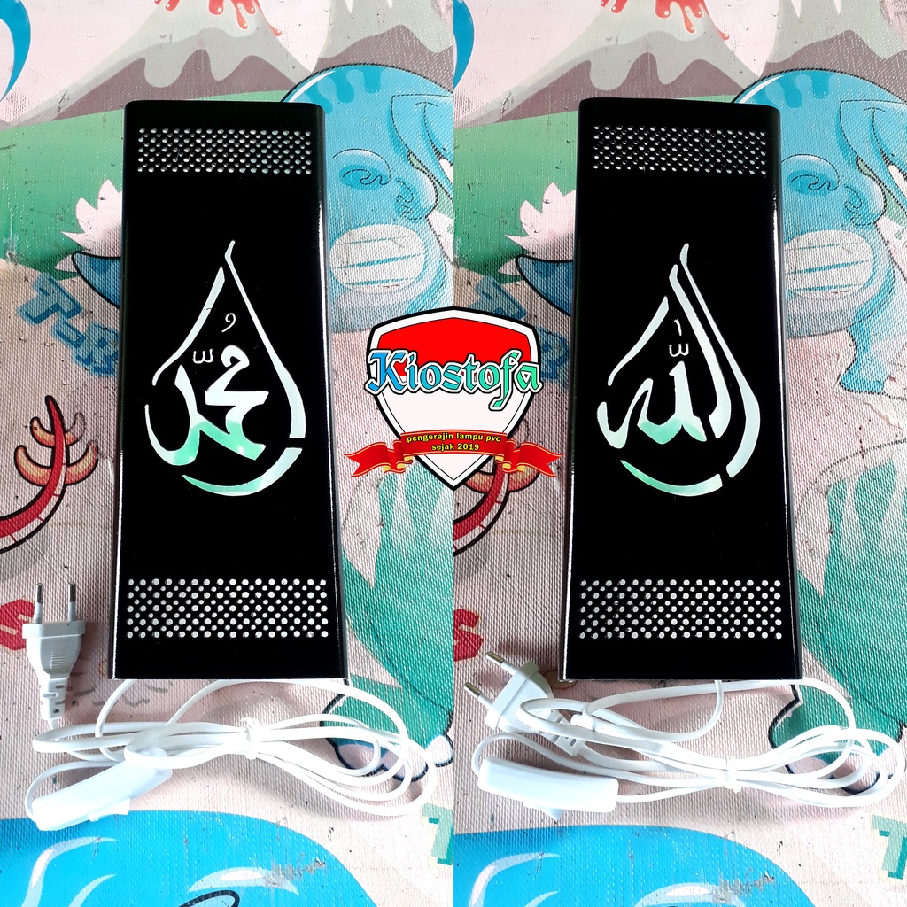 Jual Sepasang lampu dinding lafadz ALLAH dan Muhammad(indoor) | Shopee ...