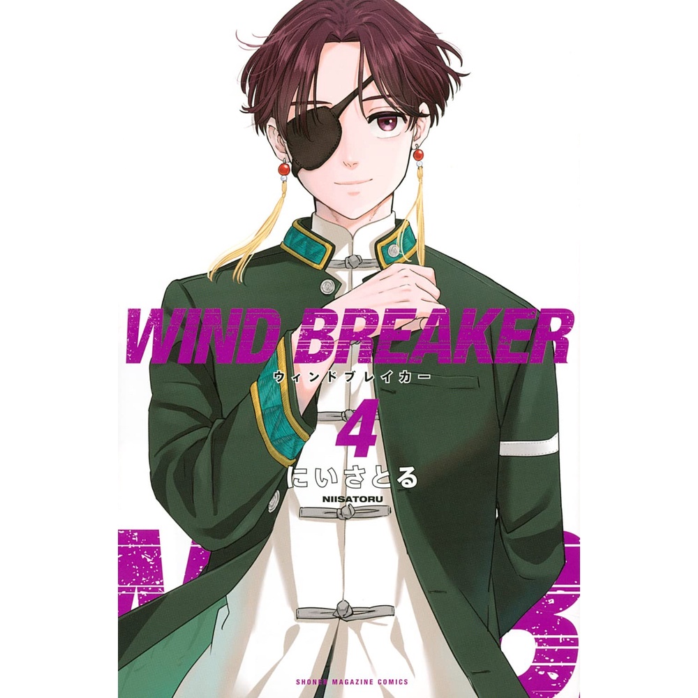 Jual Wind Breaker 4 - Kodansha Comics - Komik Manga Jepang Import ...