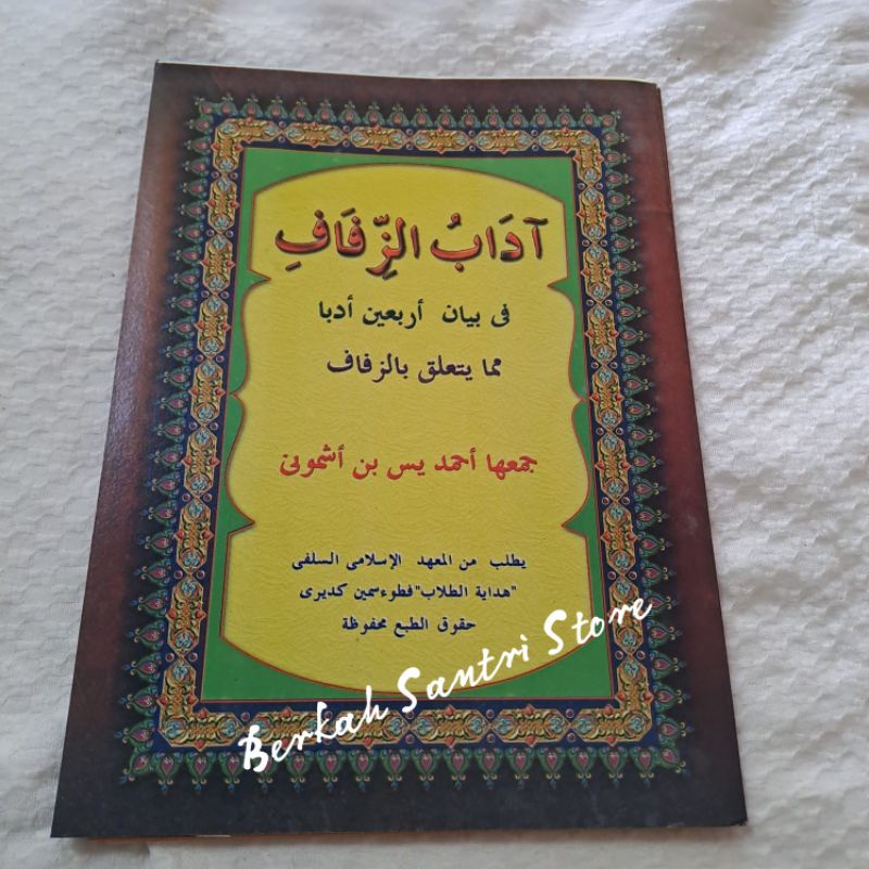 Jual Adabu jipap / Kitab Adabu zifaf Kosongan Renggang | Shopee Indonesia