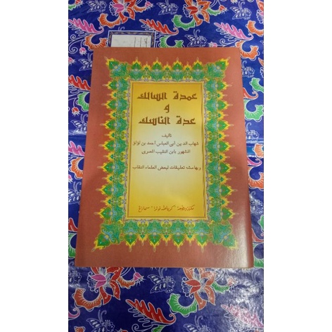 Jual Kitab Umdatussalik Al Haramain / Kitab Salaf / Kitab Kuning ...
