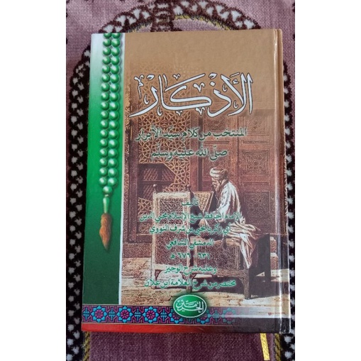 Jual Kitab Adkar An-Nawawi Al Haramain / Kitab Salaf / Kitab Kosongan ...