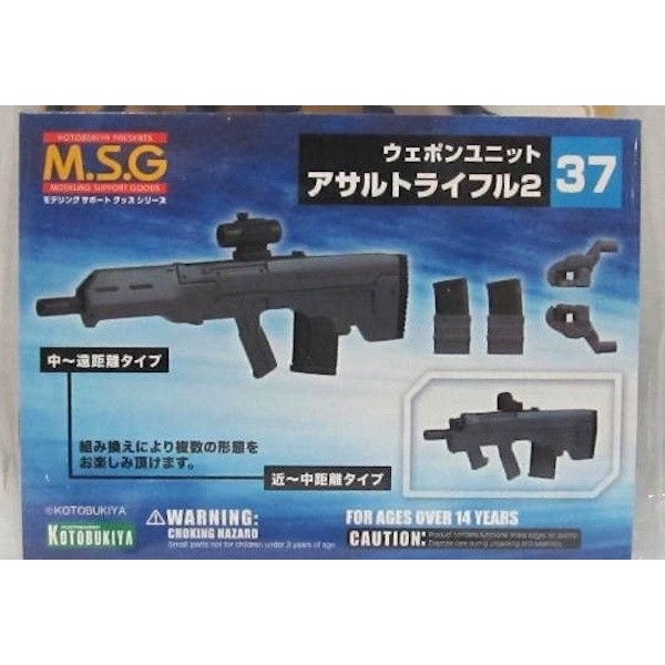 Jual Kotobukiya MSG Weapon Unit 37 Rifle 2 | Shopee Indonesia