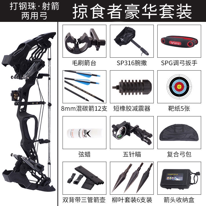 Jual Predator Raptor Komposit Busur dan Anak Panah Menembak Bola Baja ...