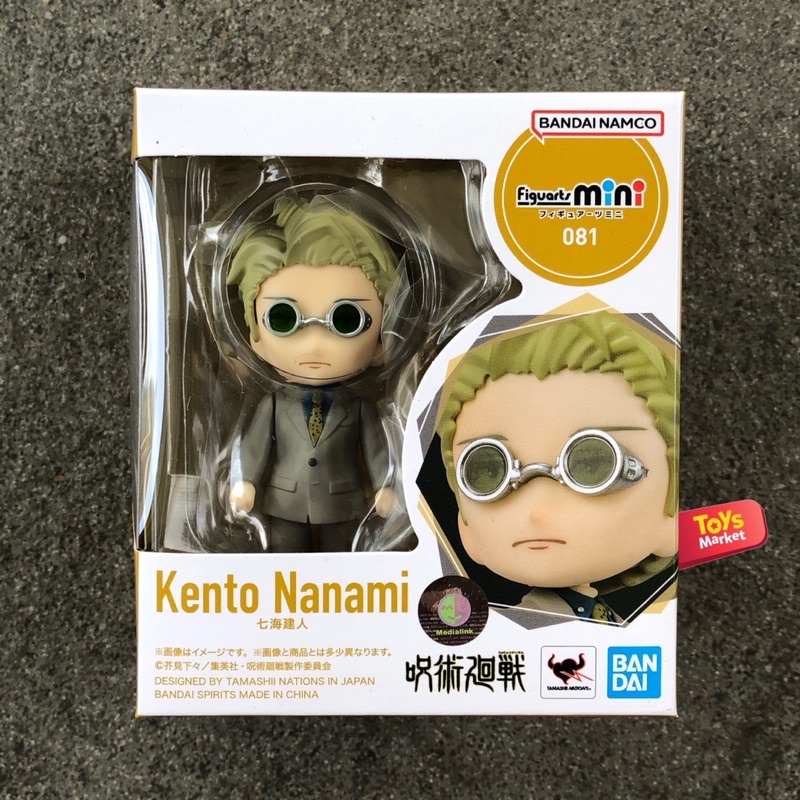 Jual BANDAI Figuarts Mini Figure Jujutsu Kaisen - Kento Nanami | Shopee ...