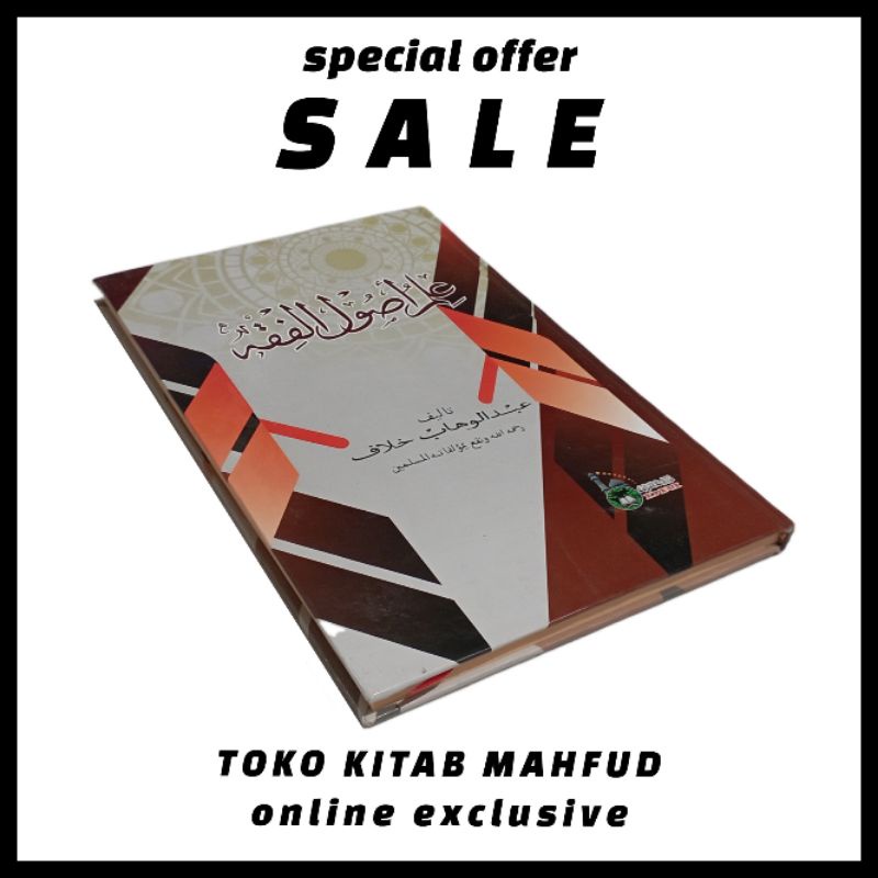 Jual kitab ilmu ushul fiqih / Kitab kuning / Kitab ilmu usul fiqih ... Jual kitab ilmu ushul fiqih / Kitab kuning / Kitab ilmu usul fiqih ...