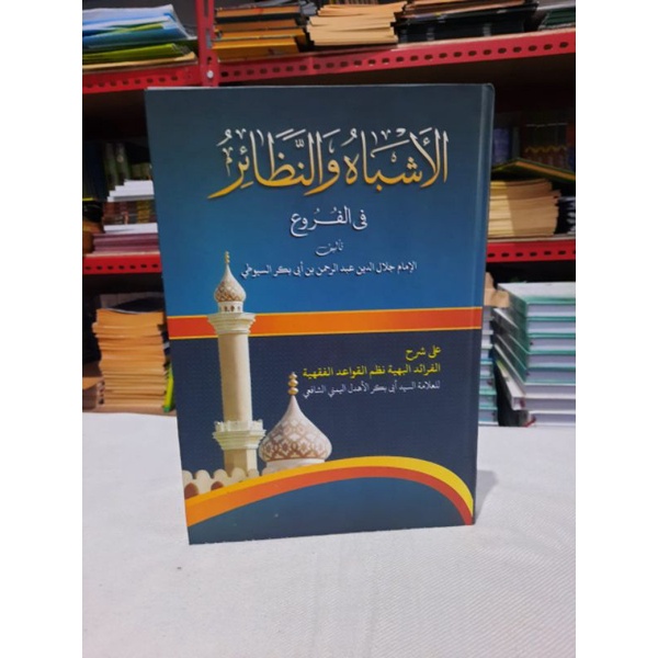 Jual Kitab Asybah Wan Nadhoir - Asbah Wan Nadoir Makna Pesantren Petuk ...