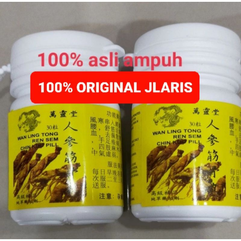 Jual wan Ling tong ren sem Chin ku pil sakit tulang, sakit urat,sendi ...