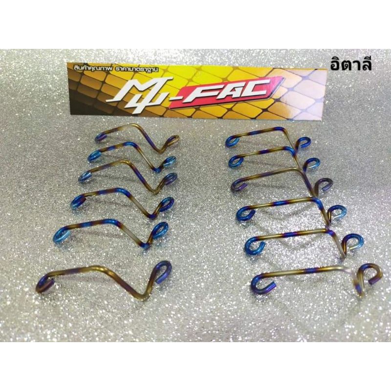 Jual kawat tiang tabung master rem titanium burn thailand | Shopee ...