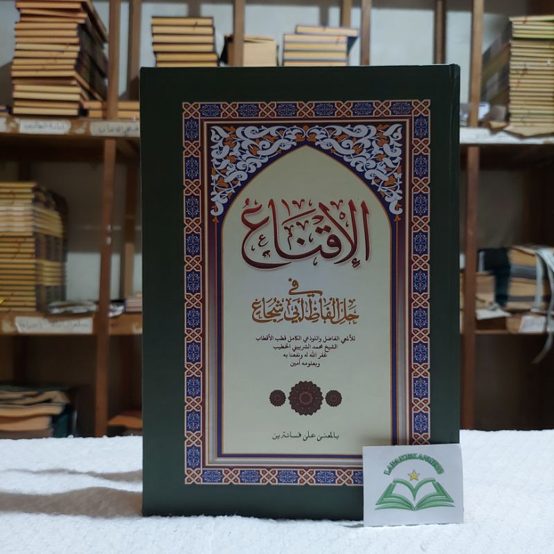 Jual Kitab Al Iqna Abi Suja Makna Pesantren Petuk | Shopee Indonesia