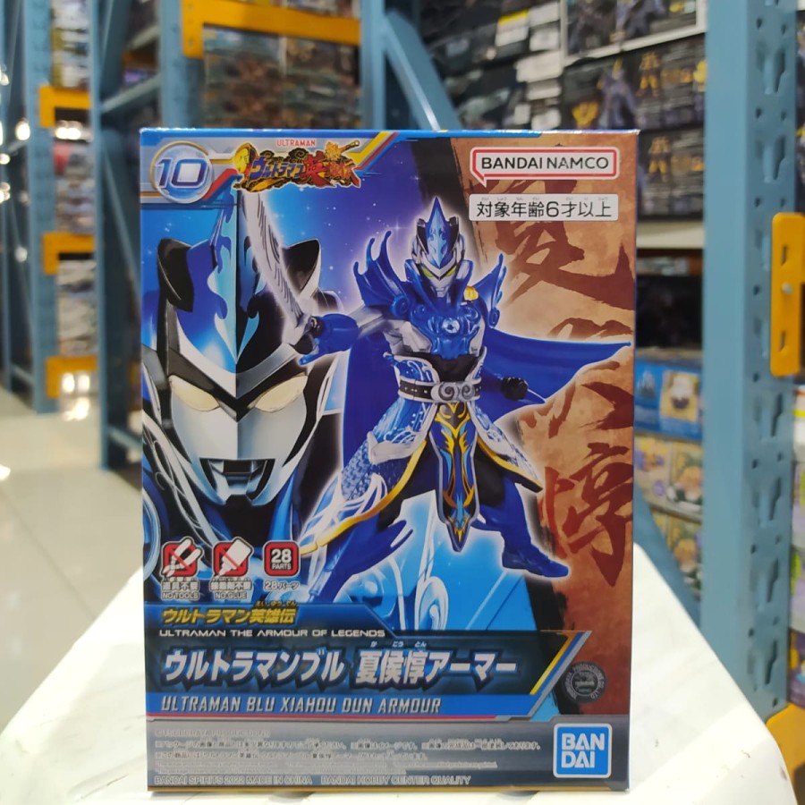 Jual Ultraman the Armour of Legends Ultraman Blu Xiahao Dun Armour ...