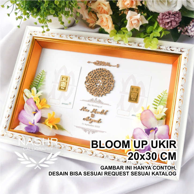 Jual Bloom Up Ukir 20x30 cm ( Kaligrafi & Nama TIMBUL ) Dekorasi Hiasan ...
