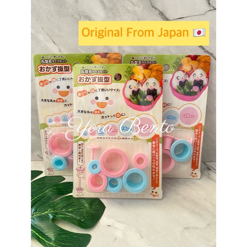 Jual Mini Food Cutter Bulat Cutter Mata Pemotong Keju Cetakan Keju ...