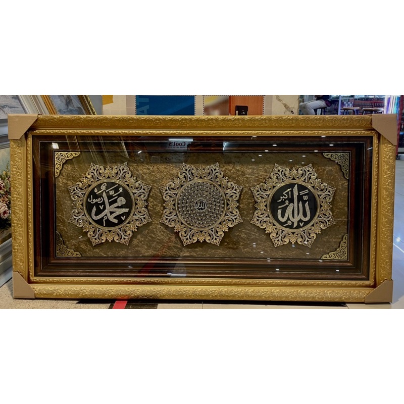 Jual Allah muhammad shahada/asma ul husna | Shopee Indonesia
