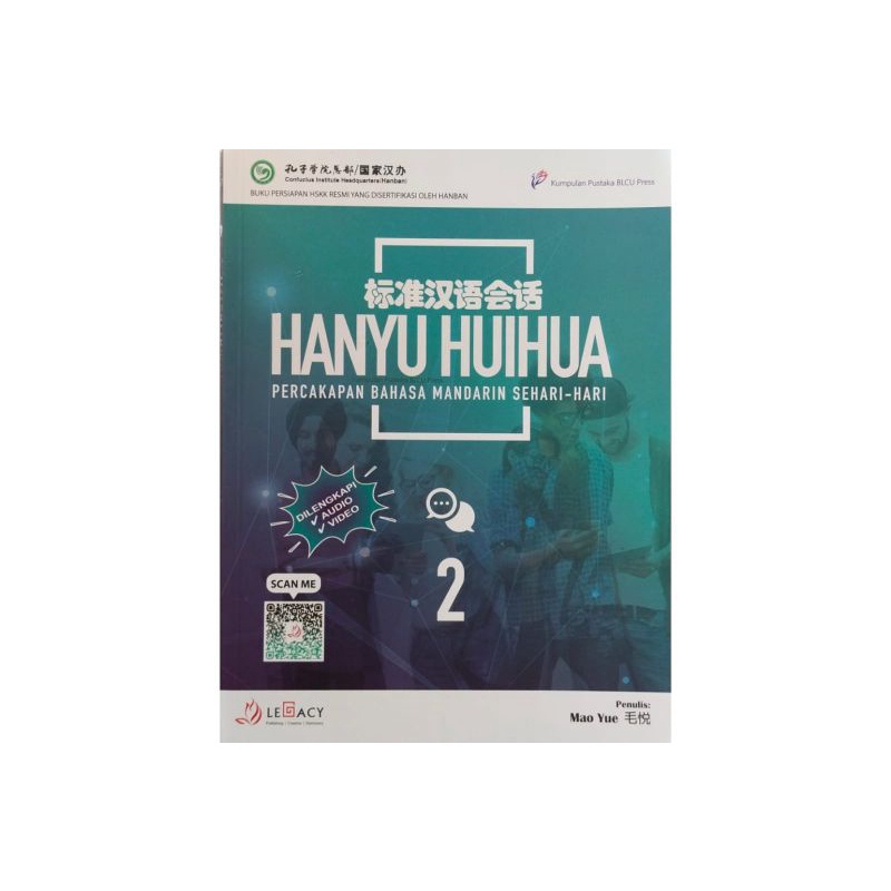 Jual Hsk 1, 2, 3, 4, 5, 6 , Hskk 1, 2, 3 buku bahasa mandarin | Shopee ...