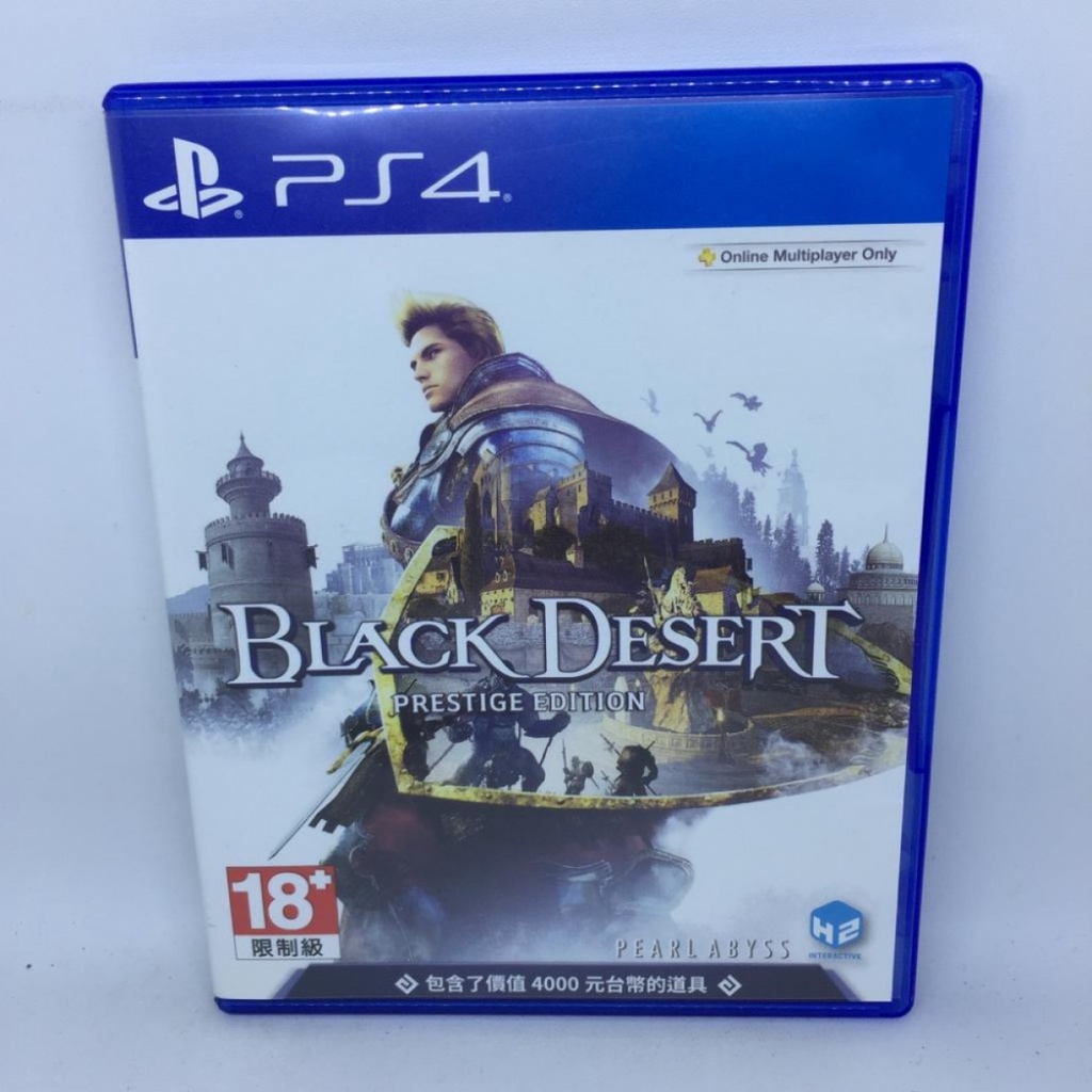 Jual BD PS4 Black Desert Prestige Edition | Shopee Indonesia