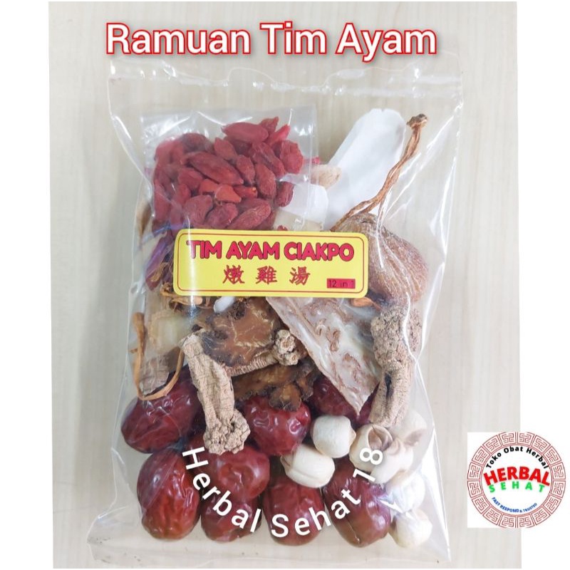 Jual Paket Herbal Tim Ayam 13 macam Berat 135 Gram - Ramuan Asli ...