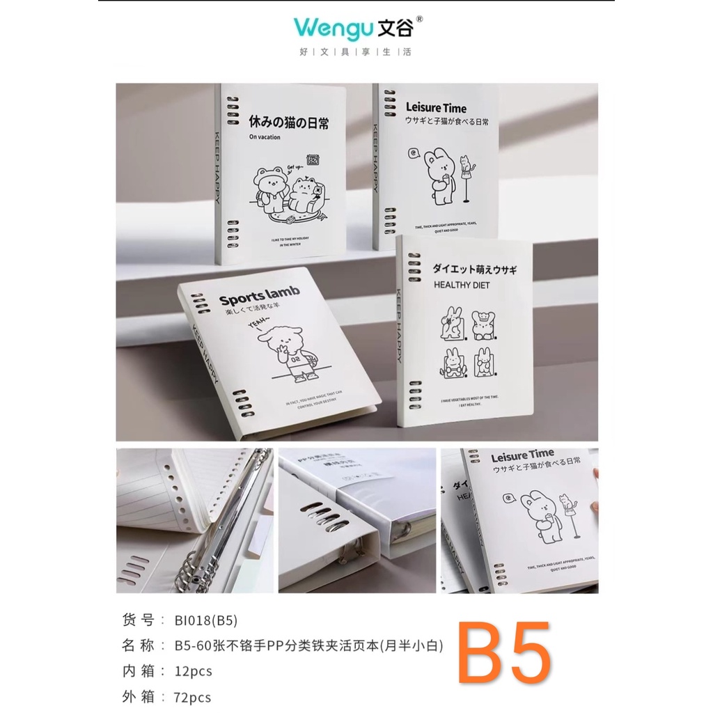 Jual map binder looseleaf b5 ring 8 b 1018 karikatur animal / aurora ...