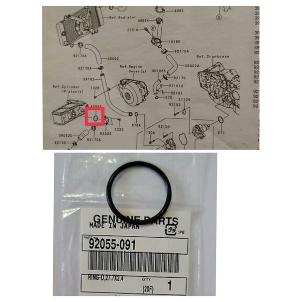 Jual ORING O RING KARET PIPA RADIATOR NINJA 250FI/Z250 FI/NINJA 250 ...