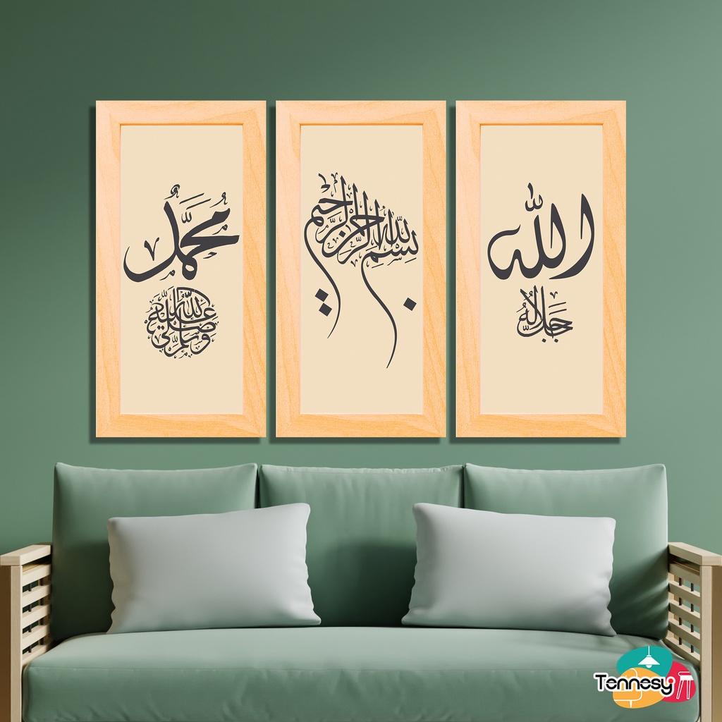 Jual Tennesy Hiasan Frame Kayu Kaligrafi Arabic Bingkai Foto Kayu 15x30cm Wall Dekor Pajangan 