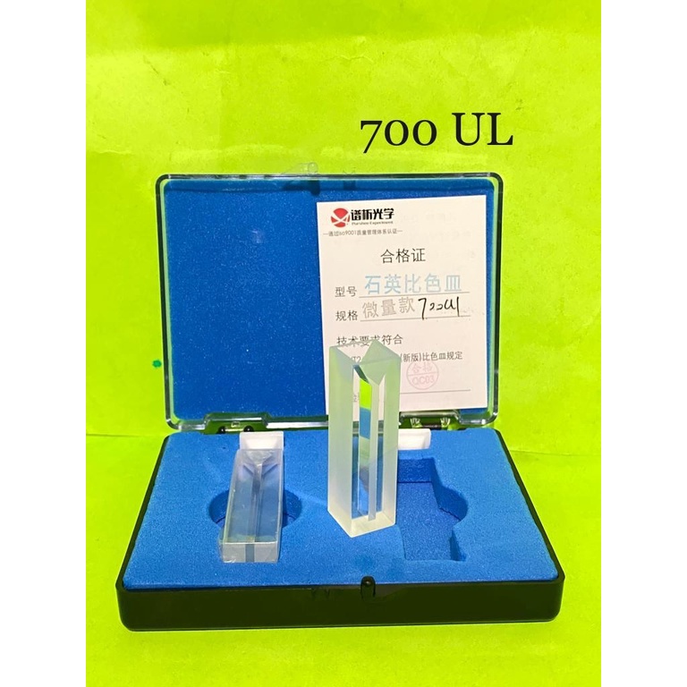 Jual Kuvet kuarsa Micro 700 ul / Cuvette Quartz Micro 700 ul | Shopee ...