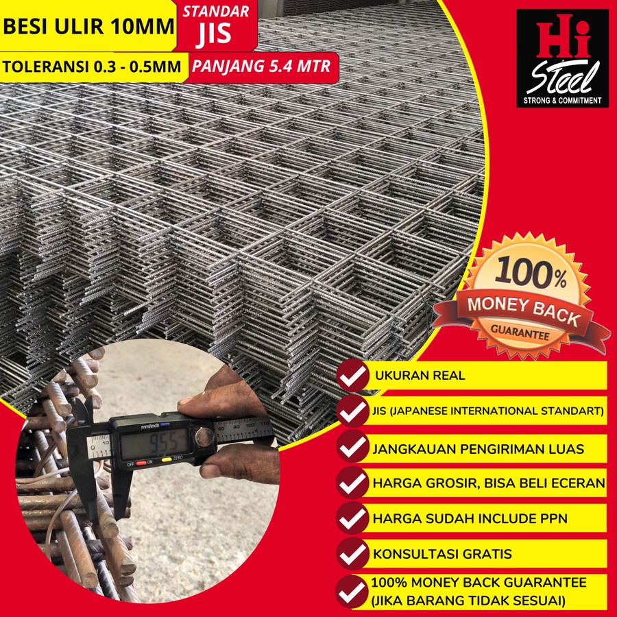 Jual Wiremesh JIS M10 B (9.5mm) - 150 X 150 - 2.1m X 5.4m | Shopee ...