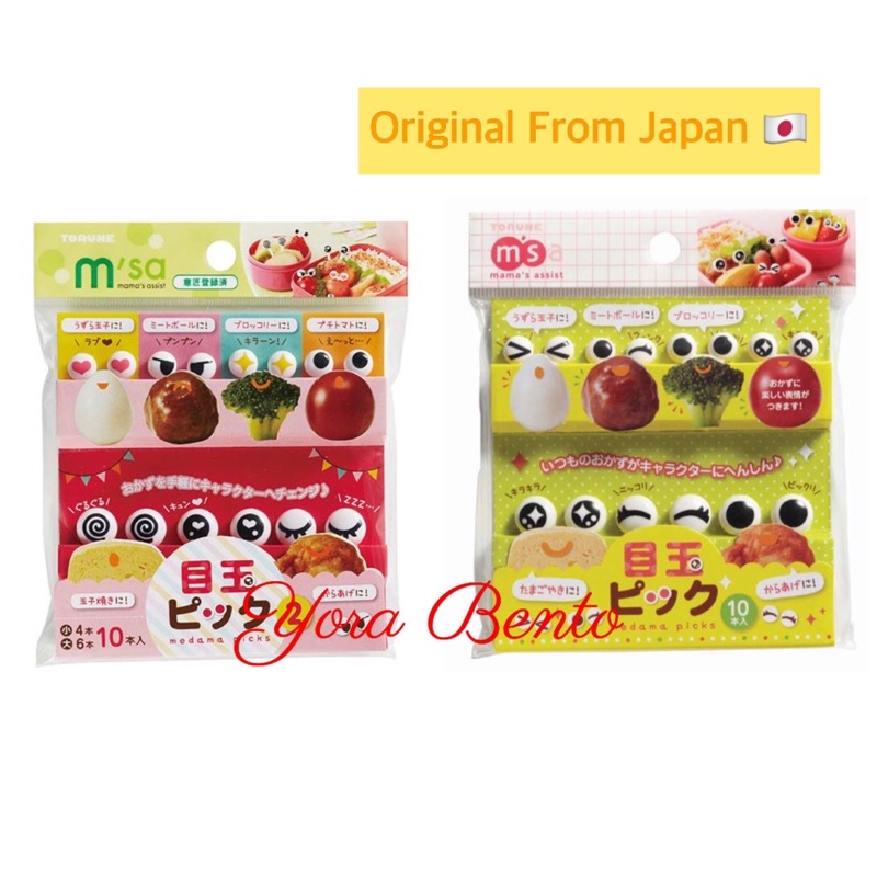 Jual Food Pick Tusukan Bento Foodpicks Bento Tools Garpu Bento Eyes ...