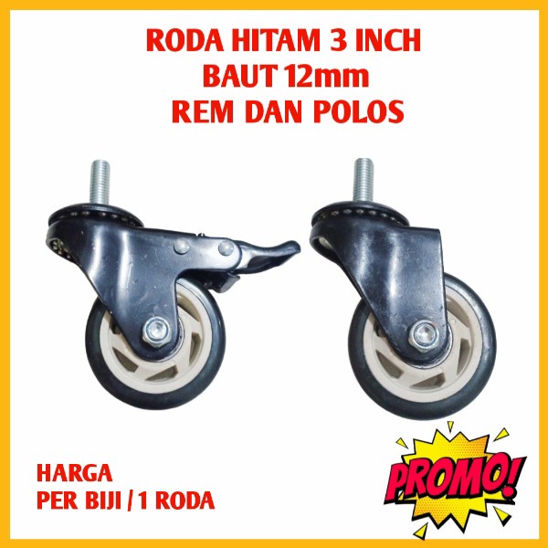Jual Roda Kaster Hitam Baut 3" Rem dan Polos, Roda Troli, Roda Lemari ...