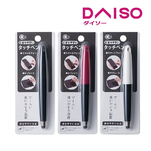 Jual Daiso Easy grip stylus pen | Shopee Indonesia
