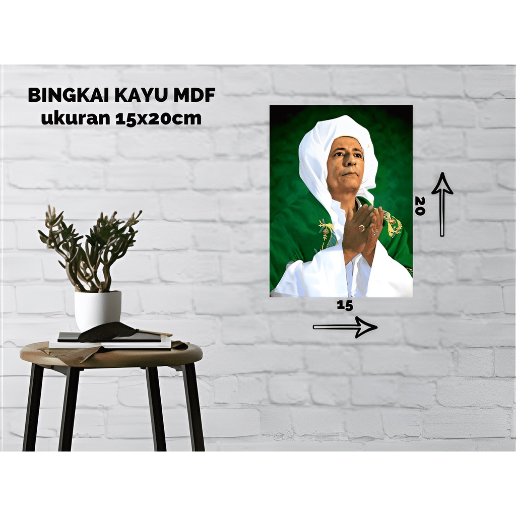 Jual POSTER KAYU MDF FOTO HABIB LUTFI BIN YAHYA / POSTER HABIB ULAMA ...