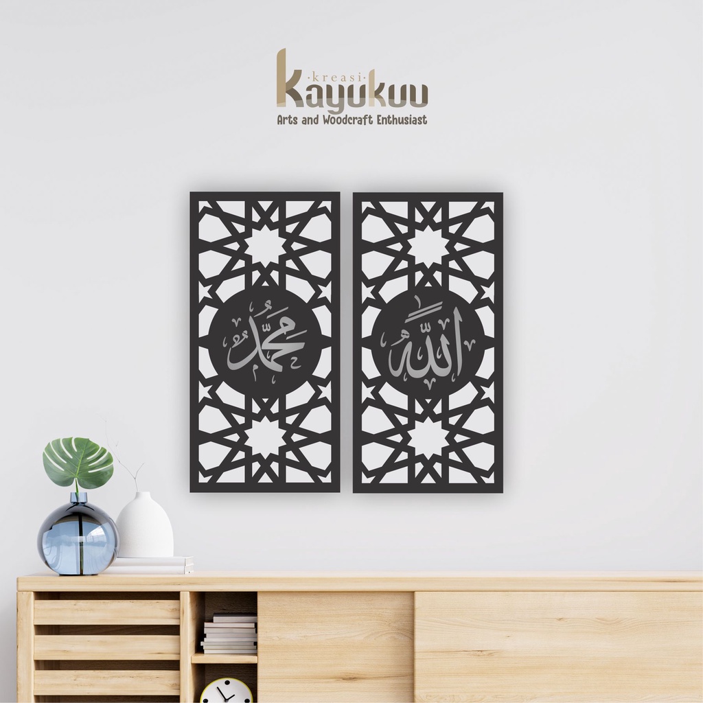 Jual Kreasikayukuu Hiasan Dinding Allah Muhammad Mihrab Cutting Plywood ...