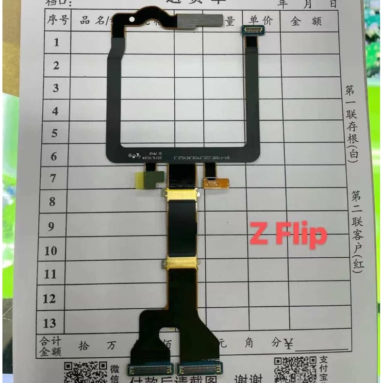 Jual Flexibel Motherboard to Board Konektor Charger - Samsung Galaxy Z ...