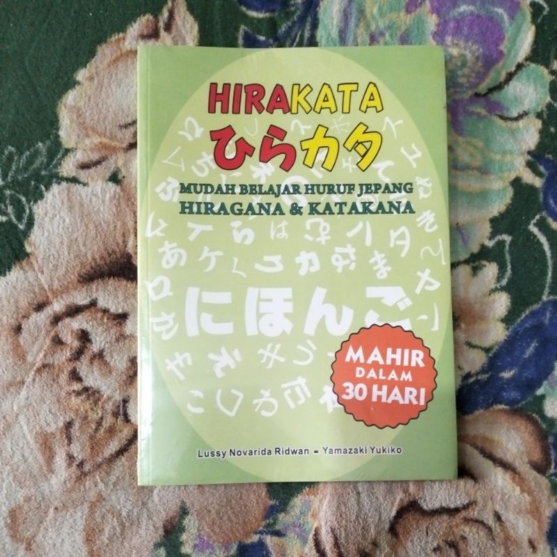 Jual Original Buku Ayo Mengenal Kereta Api Indonesia Pendidikan Seni