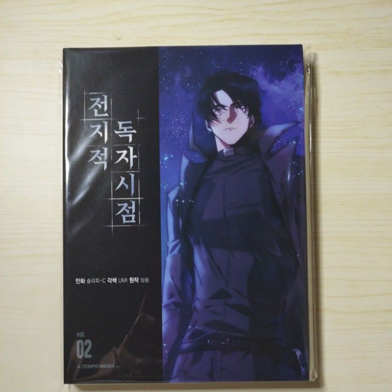 Jual manhwa book omniscient reader's viewpoint (ORV) | Shopee Indonesia