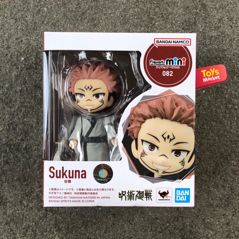 Jual BANDAI Figuarts Mini Figure Jujutsu Kaisen - Ryomen Sukuna ...