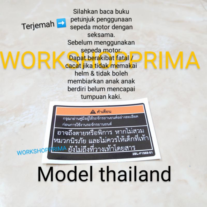 Jual STIKER STICKER PERINGATAN WARNING PROSEDUR SEBELUM BERKENDARA NMAX ...