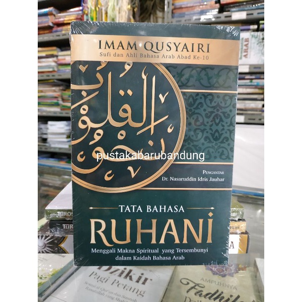 Jual Buku Tata Bahasa Ruhani Menggali Makna Spiritual Yang Tersembunyi by Imam Qusyairi | Shopee ...